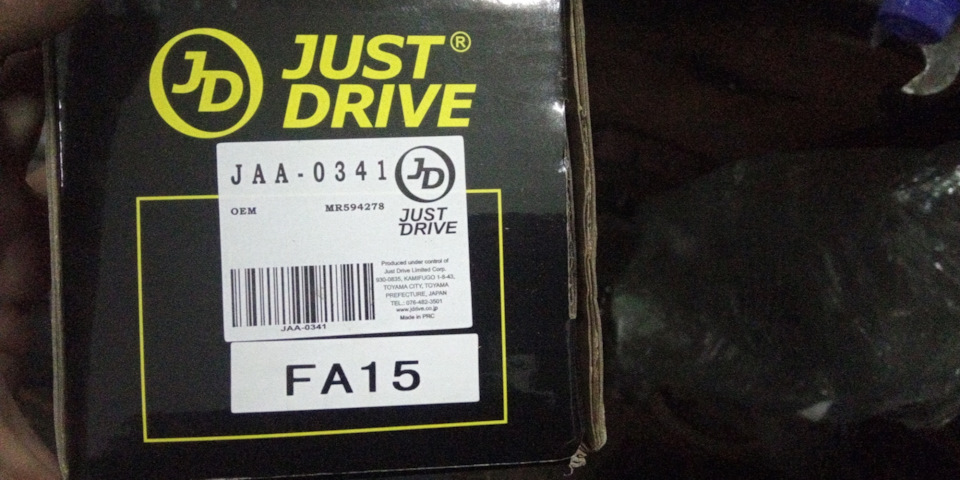 JAA0341 Амортизатор Just Drive | Запчасти на DRIVE2