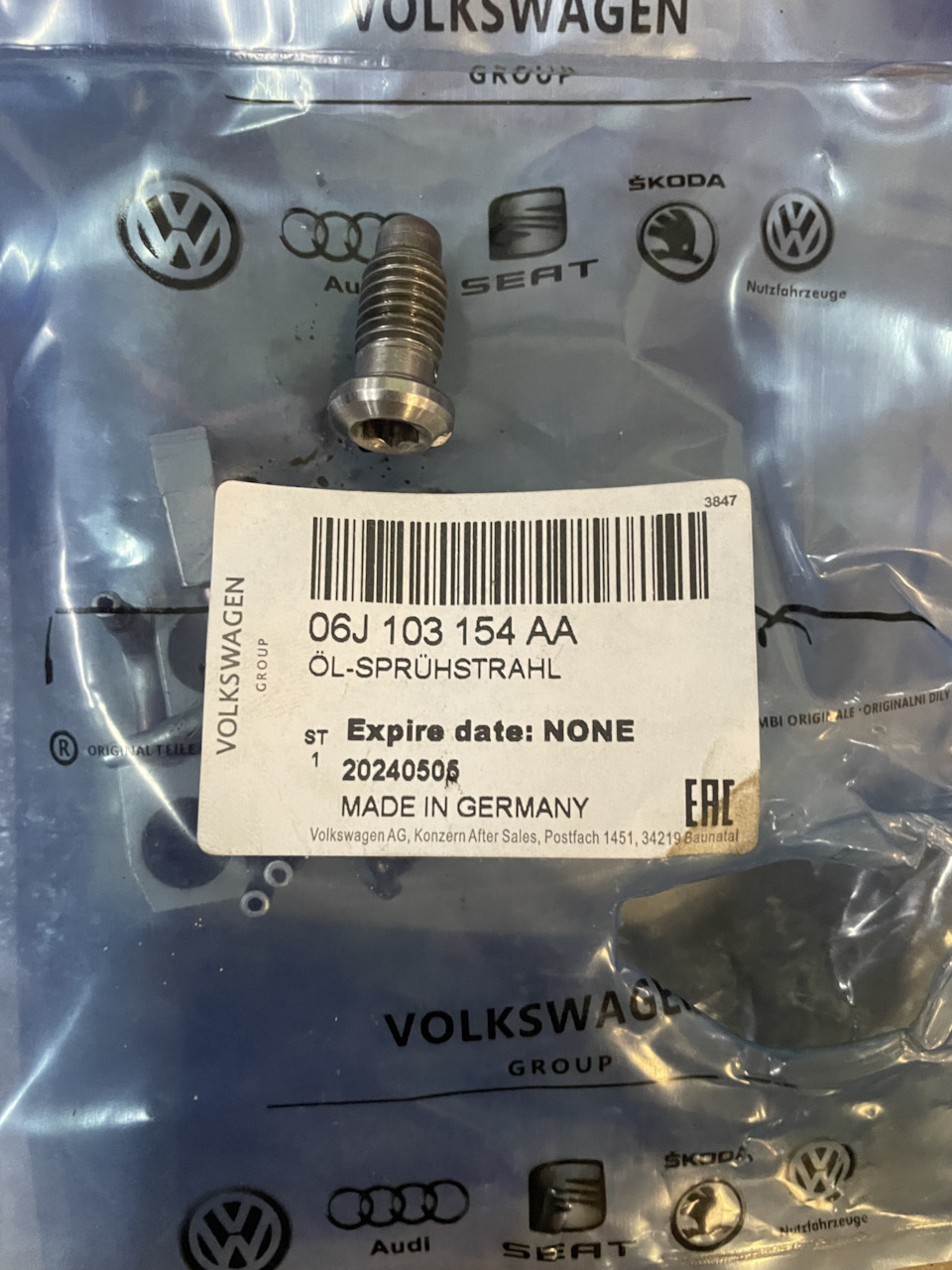 Вопрос по маслофорсункам — Audi Q5 (1G), 2 л, 2011 года | запчасти | DRIVE2