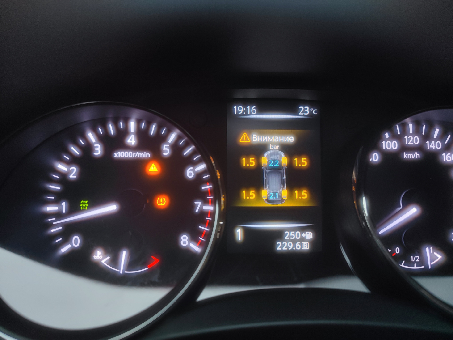 Датчики давления шин. Божественно удобно. — Nissan X-Trail III (t32), 2 ...