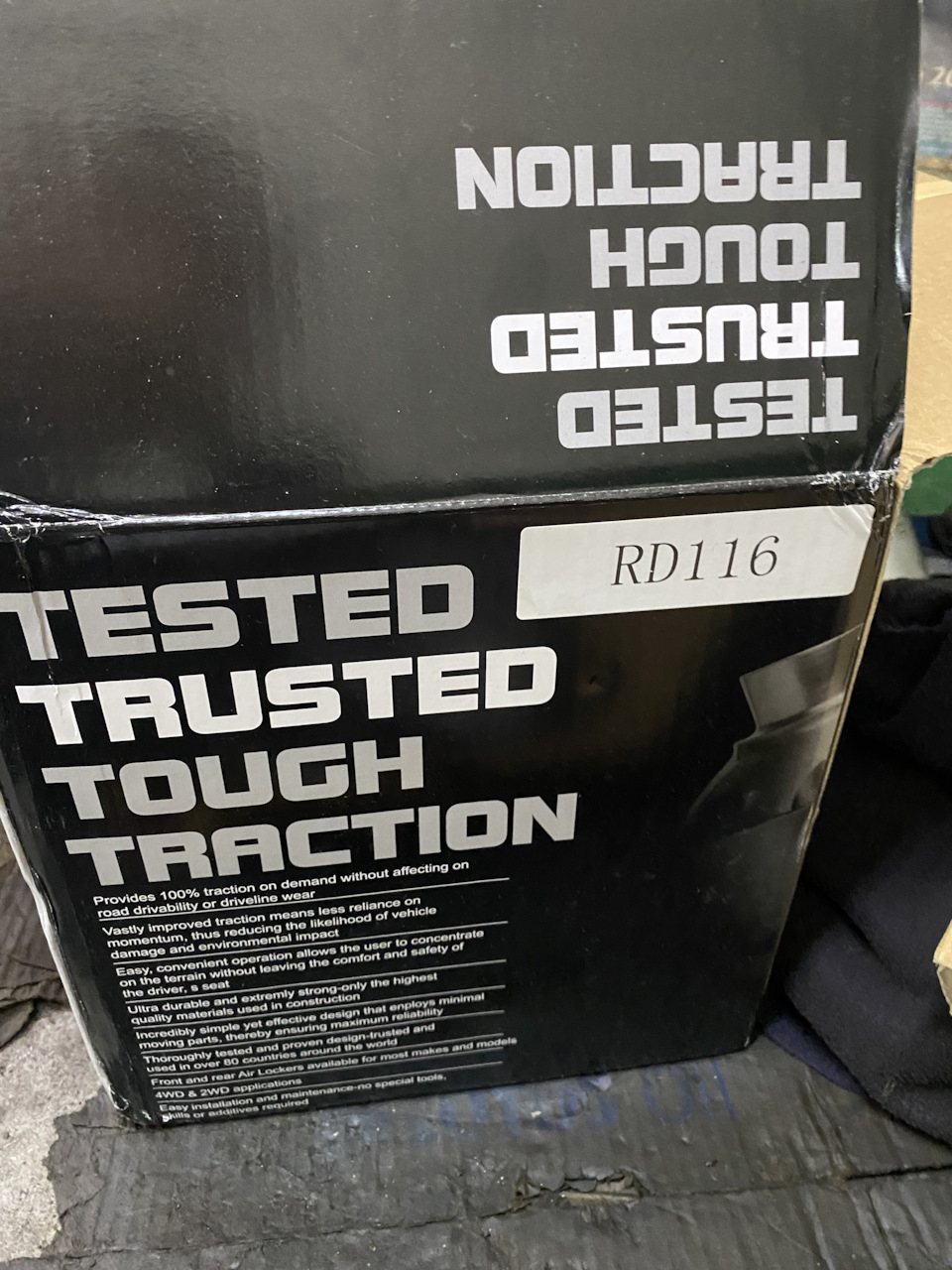 Пневмо блокировка вместо LSD — SsangYong Korando (2G), 2,3 л, 1998 года ...