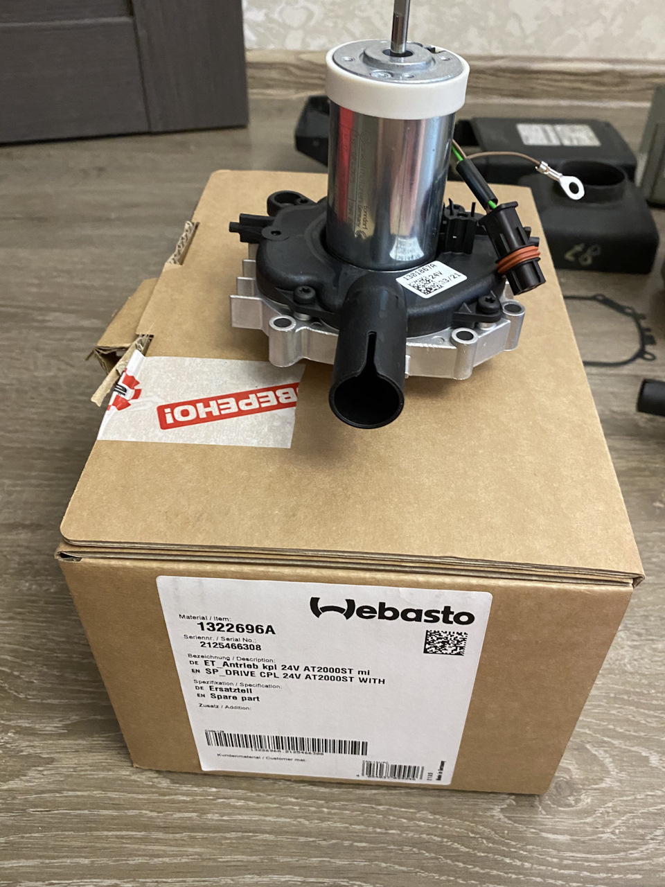 1322696A WEBASTO | Запчасти на DRIVE2