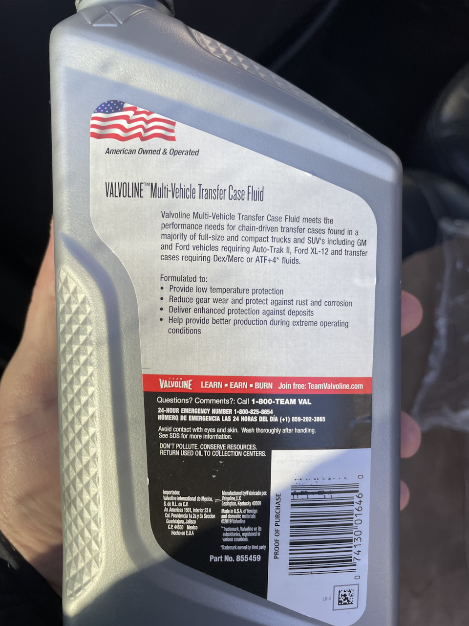 XL12 Ford Motorcraft масло трансм. Transfer Case Fluid (946ml) Ford ...