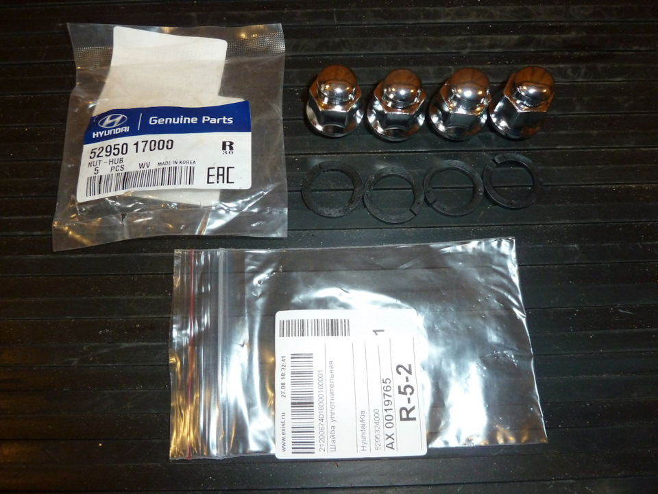 5295017000 Гайка колеса KIA HYUNDAI | Запчасти на DRIVE2