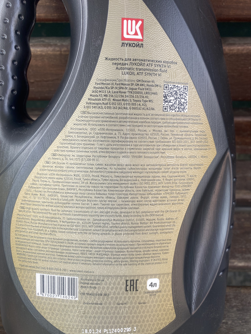TYK500050 ЖИДКОСТЬ ДЛЯ АВТОМАТИЧЕСКОЙ КП (D) Jaguar Land Rover ...