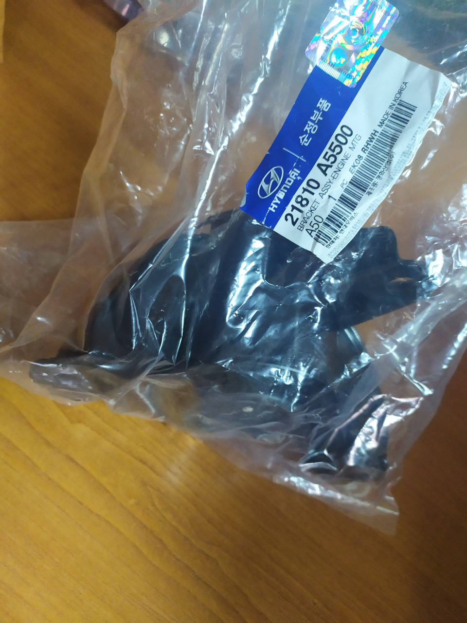 21810A5500 Опорный узел двигателя KIA HYUNDAI | Запчасти на DRIVE2