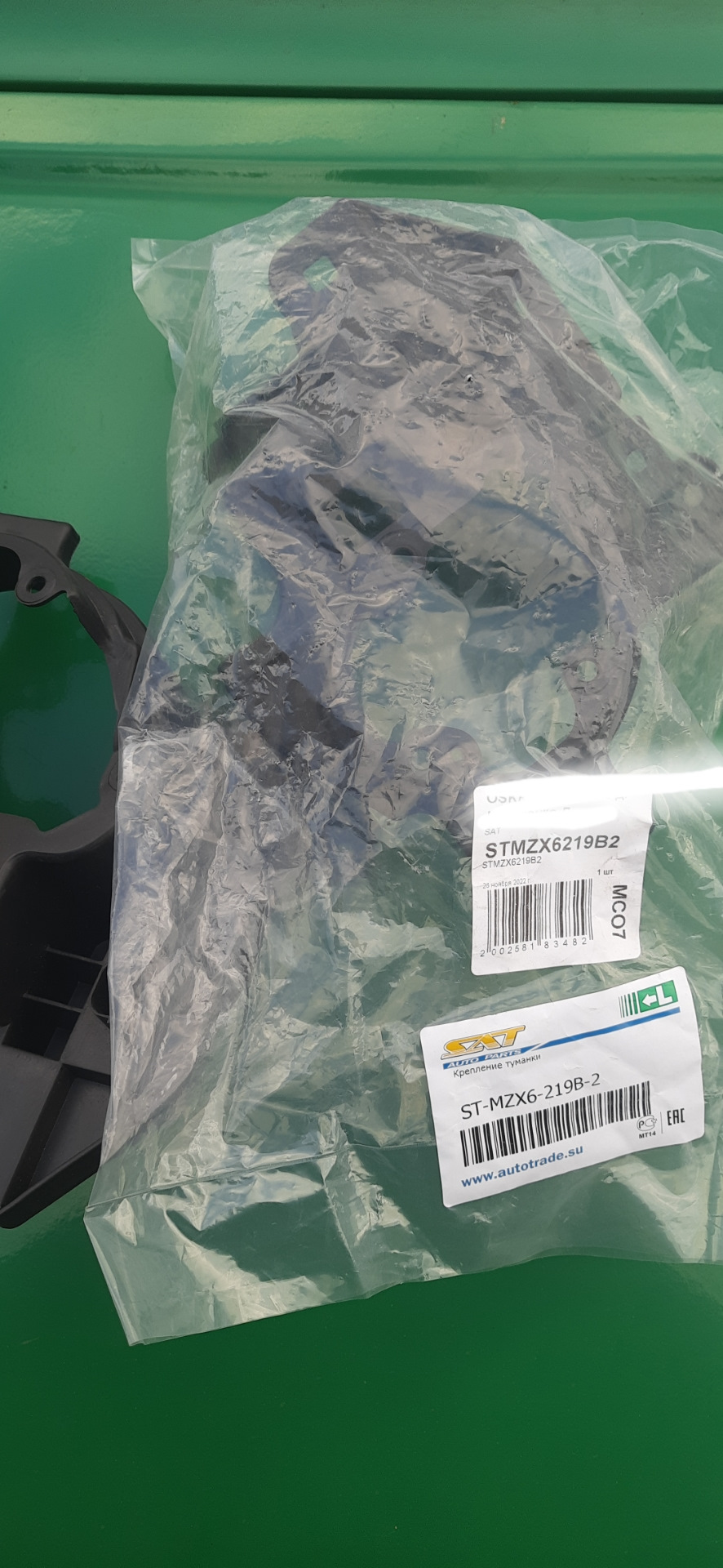 #11 Установка противотуманных фар — Mazda CX-5 (2G), 2 л, 2017 года ...