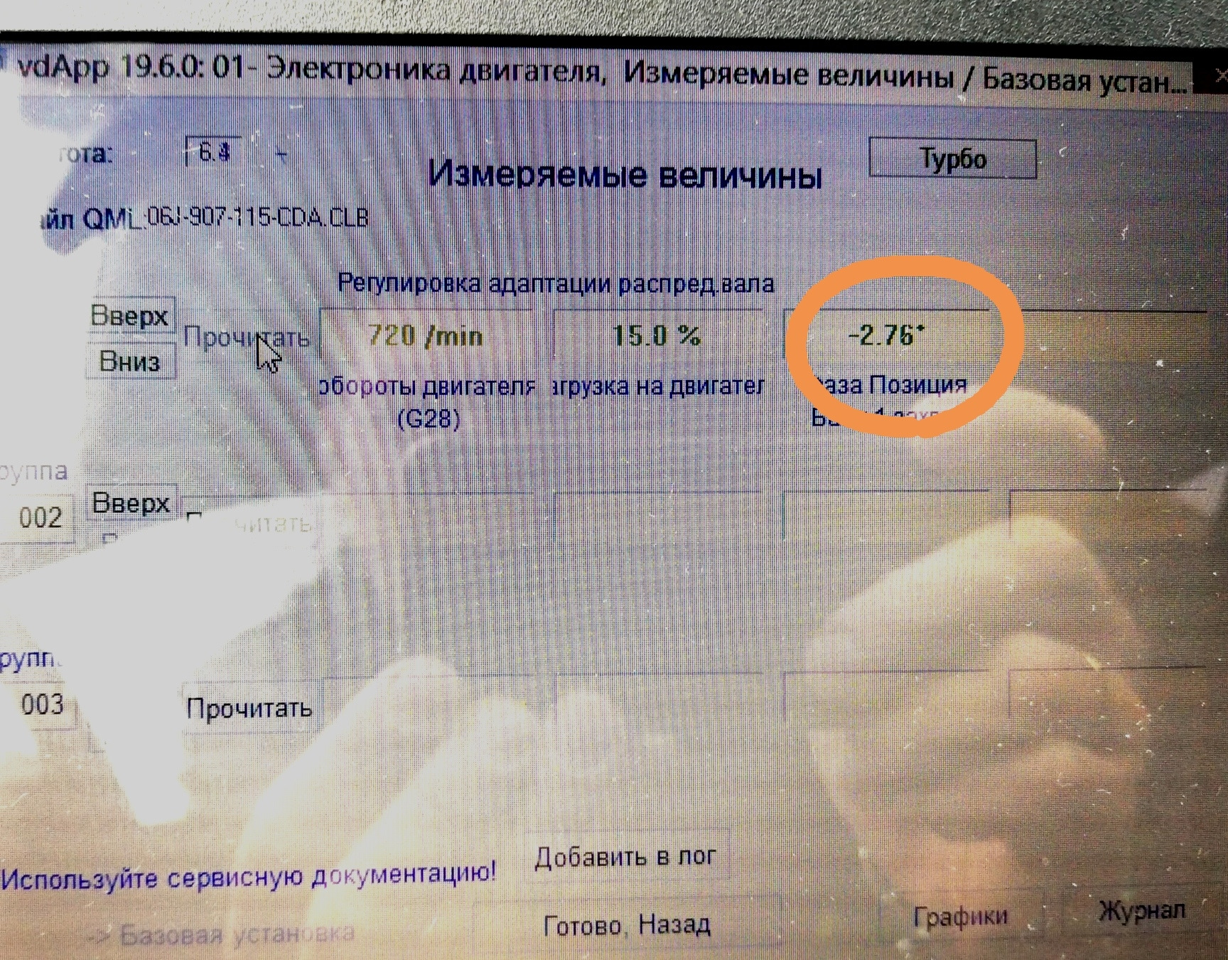 Цепь ГРМ — Volkswagen Passat B7, 1,8 л, 2012 года | наблюдение | DRIVE2