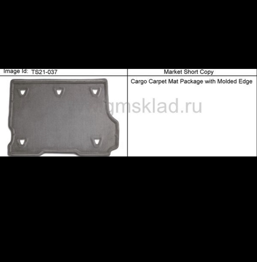 Все аксессуары GM для trailblazer — Chevrolet TrailBlazer (1G), 4,2 л ...