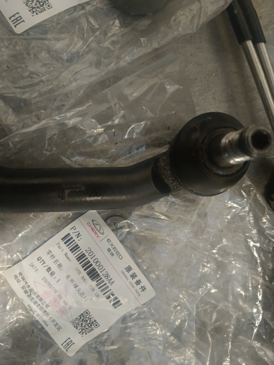 201000128AA Рулевой наконечник левый t19/t15 CHERY | Запчасти на DRIVE2