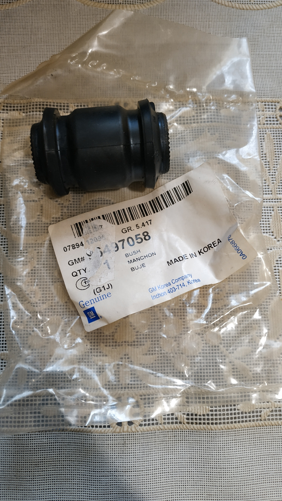 Ремонт по весне 2019.Часть2 — Chevrolet Lacetti Sedan, 1,6 л, 2007 года ...