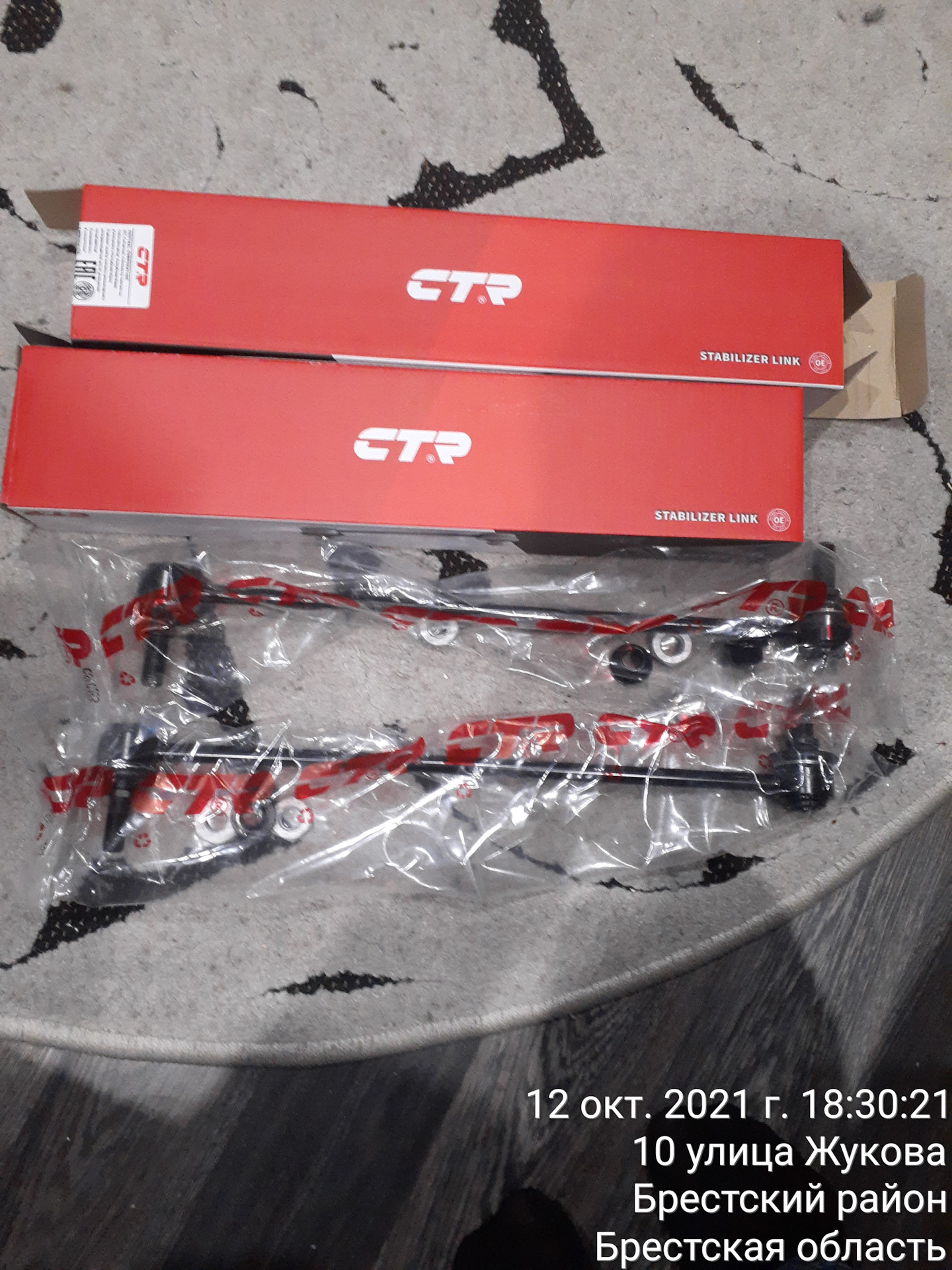 Стойки стабилизатора CTR — Toyota Corolla (140/150), 1,4 л, 2008 года ...