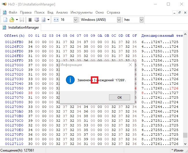 Конвертация американского MIB2 STD вариант 17269 в европейца без обращения к "проффесионалам ...