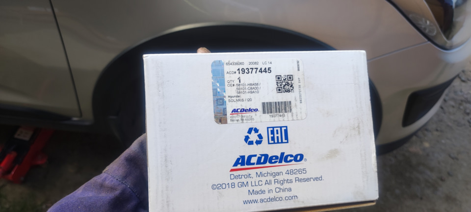 19377445 Колодки тормозные передние ACDelco | Запчасти на DRIVE2