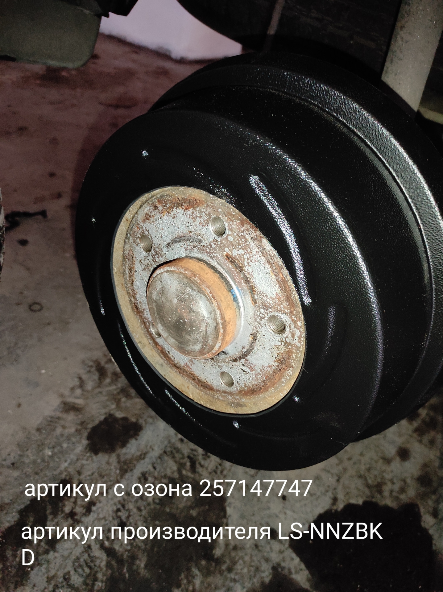 Накладки на задние барабаны 🥁🪘 — Renault Duster (1G), 1,6 л, 2013 года ...
