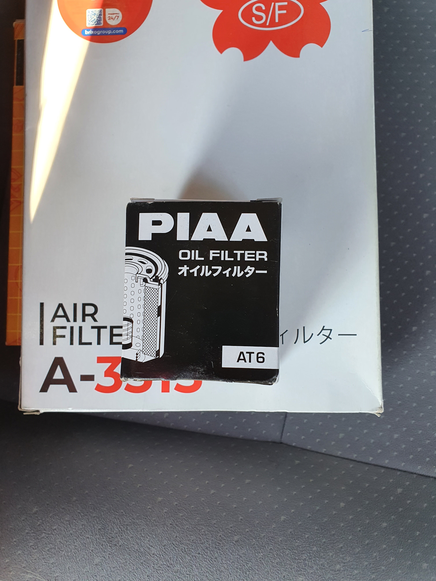 Замена масла и фильтров — Toyota Prius (20), 1,5 л, 2009 года ...