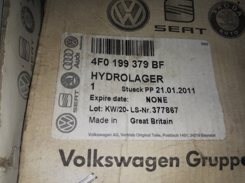 4F0199379BF Опора двигателя левая / AUDI A-6 2.4-3.2 04~ VAG | Запчасти ...