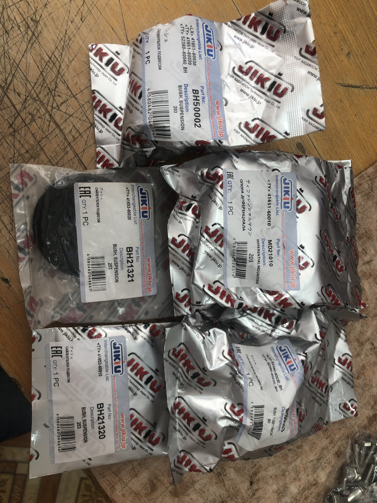 Сайлентблоки Jikiu для переднего редуктор, ремонт порога. — Toyota Land ...