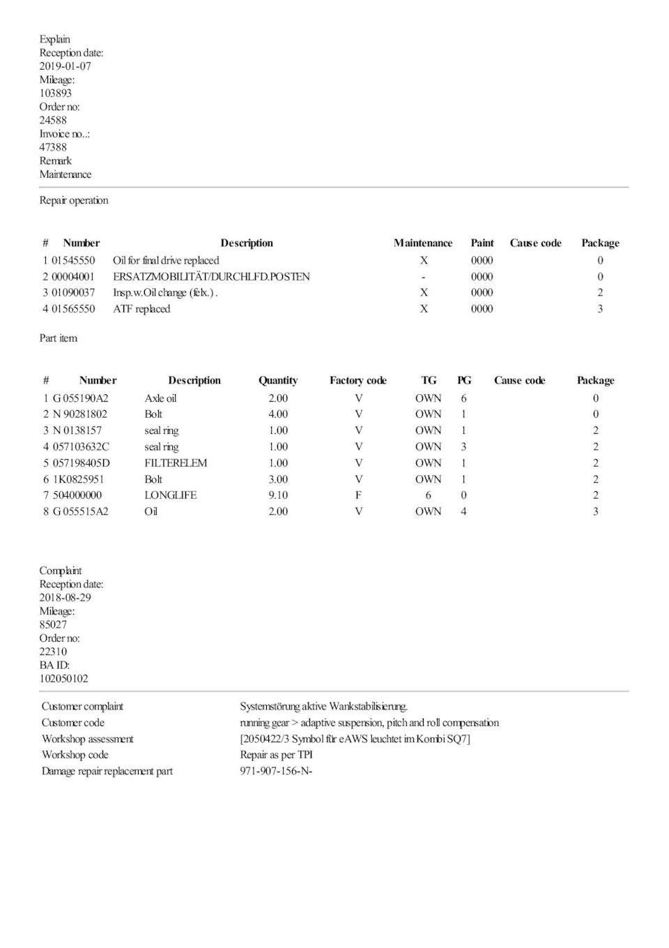 1K0825951 Болт с внутренним to VAG | Запчасти на DRIVE2