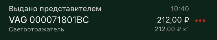 Заменил номерную рамку — Volkswagen Polo Sedan, 1,6 л, 2015 года ...