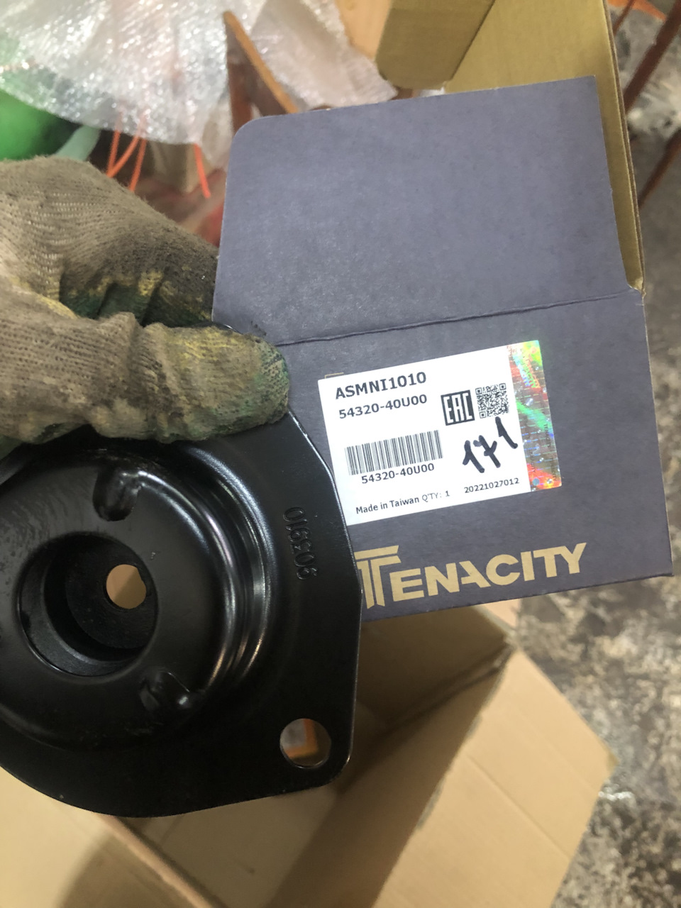 5432040U00 Опора амортизационной стойки NISSAN INFINITI | Запчасти на ...