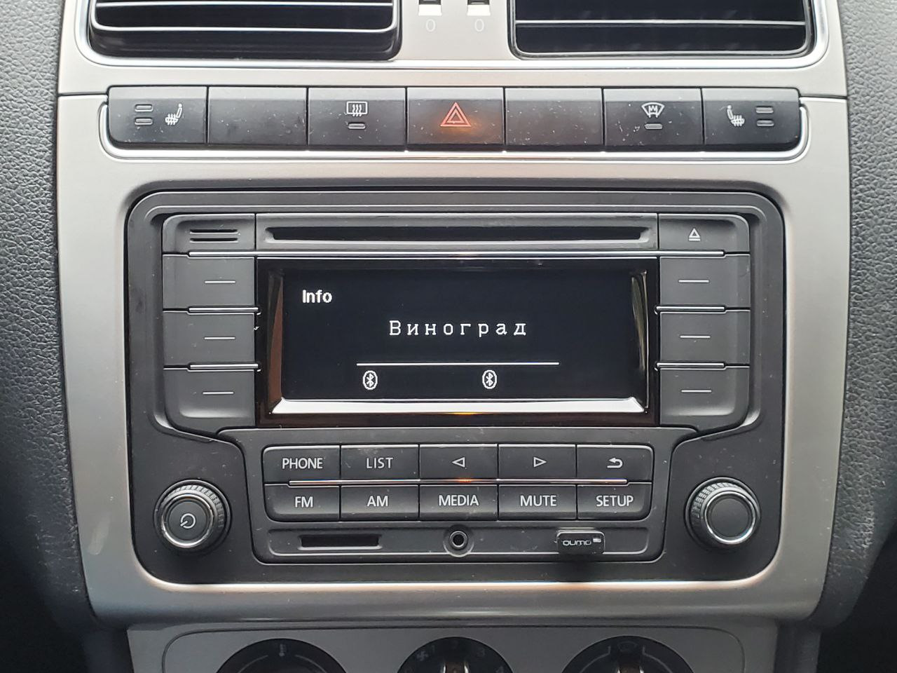 Магнитола RCD 320 — Volkswagen Polo Sedan, 1,6 л, 2013 года | автозвук ...