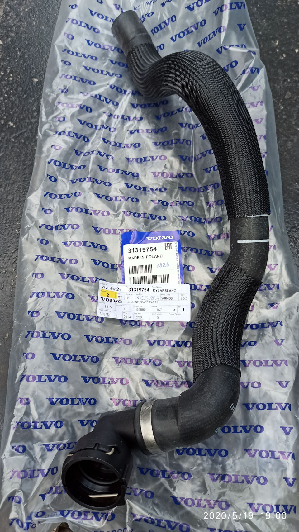 31319754 Шланг верхний Volvo | Запчасти на DRIVE2