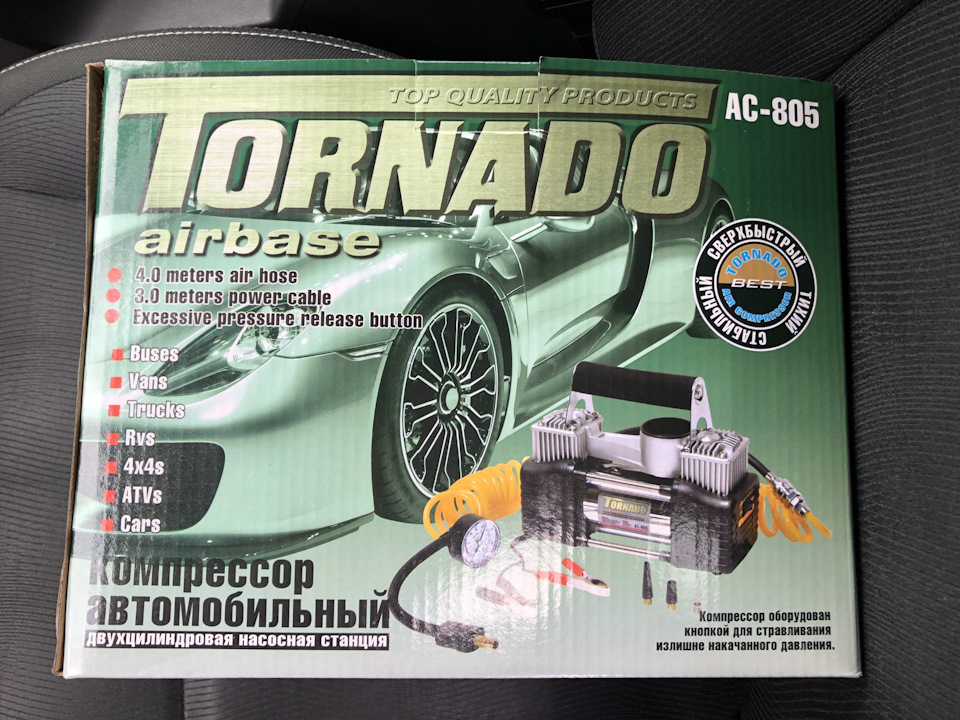 TORNADO airbase. — Nissan Qashqai (1G), 2 л, 2011 года | шины | DRIVE2