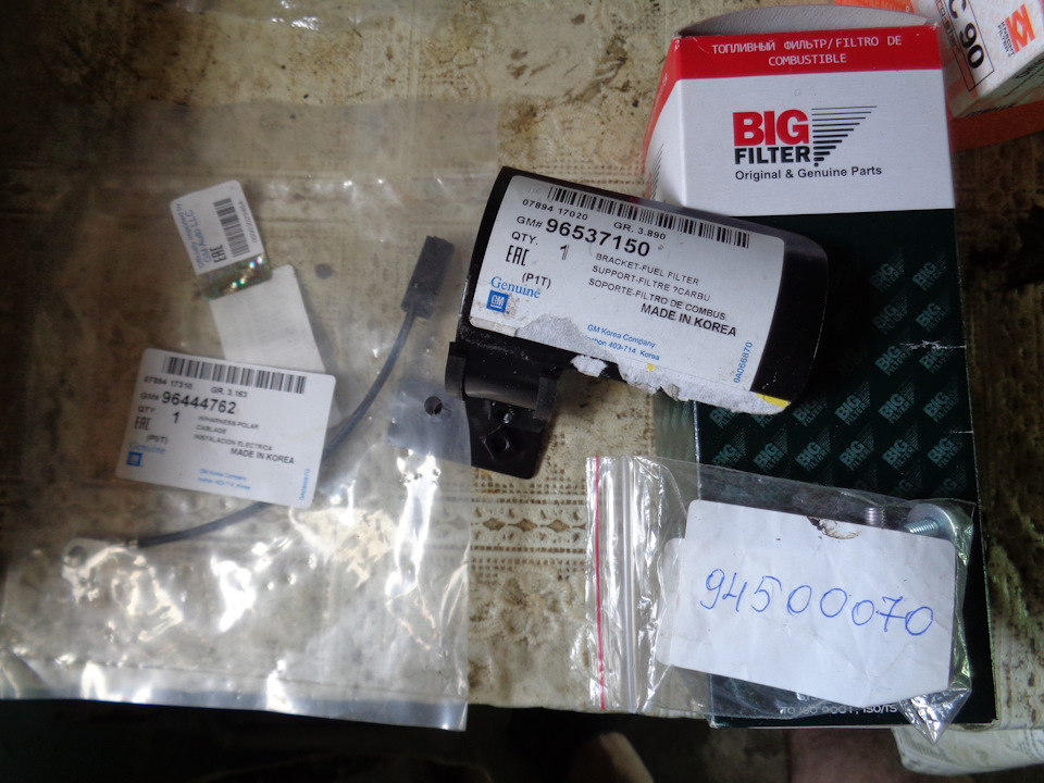 96444762 ЖГУТ ЭЛЕКТРОПРОВОДКИ ТОПЛИВНОГО ФИЛЬТРА/ GM | Запчасти на DRIVE2