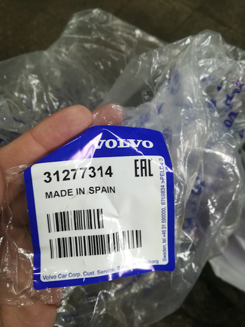 31277314 Опора двигателя задняя Volvo | Запчасти на DRIVE2