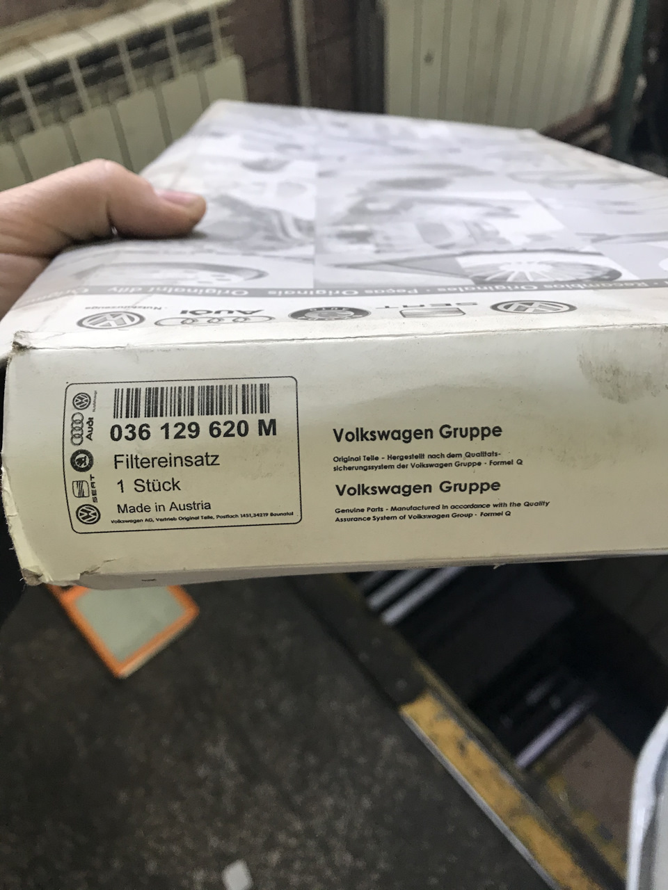 036129620M ВОЗДУШНЫЙ ФИЛЬТР VAG | Запчасти на DRIVE2