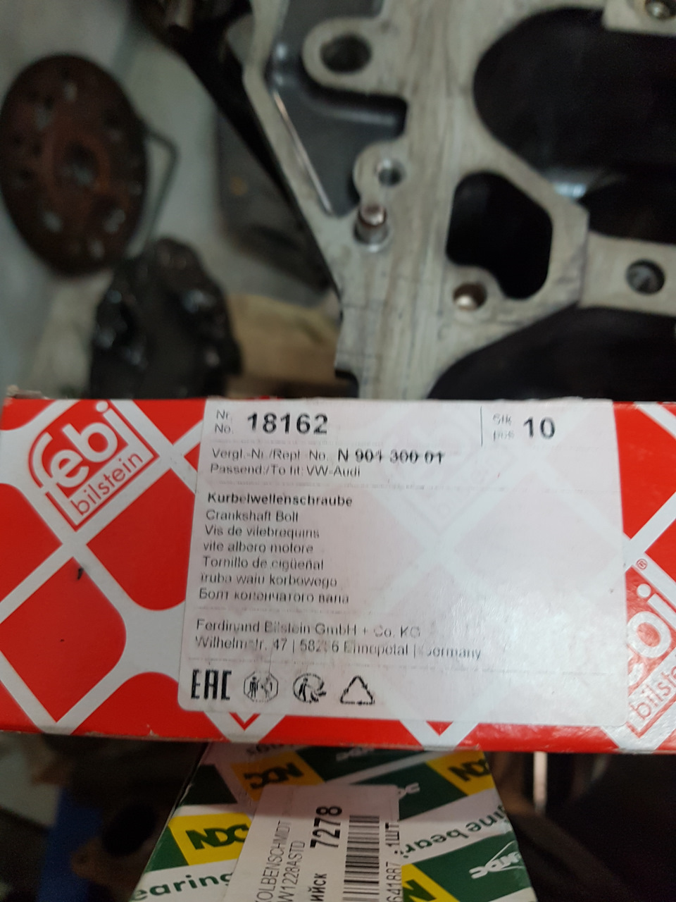 N90130001 Болт коленвала VAG | Запчасти на DRIVE2