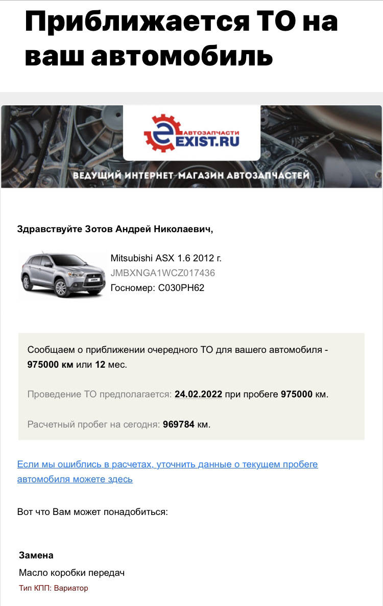 Запись, 10 февраля 2022 — DRIVE2