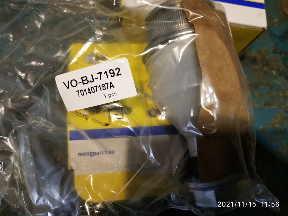 701407187A Шаровая опора VAG | Запчасти на DRIVE2