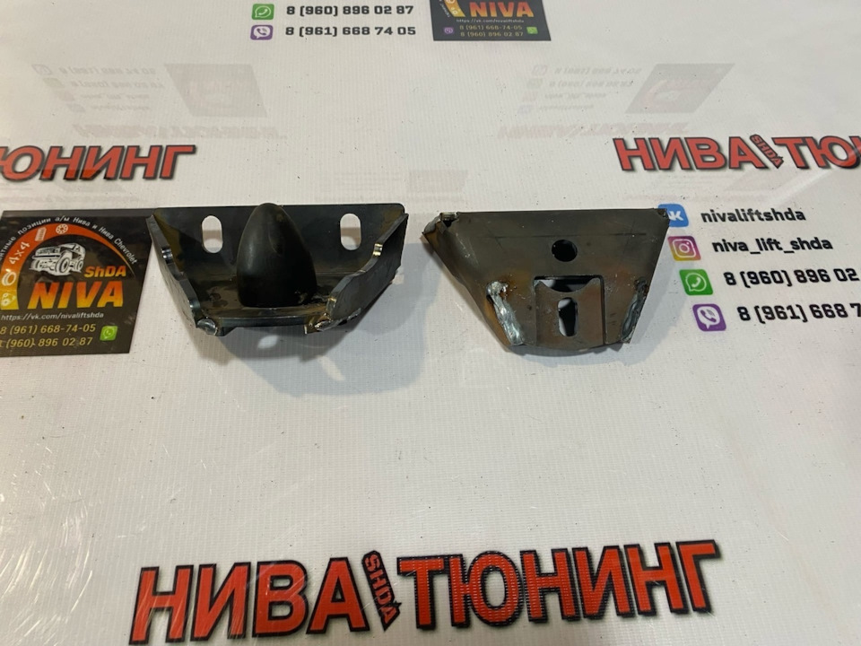 Усиленные, облегченные отбойники передней подвески — Нива SHDA ТЮНИНГ ...