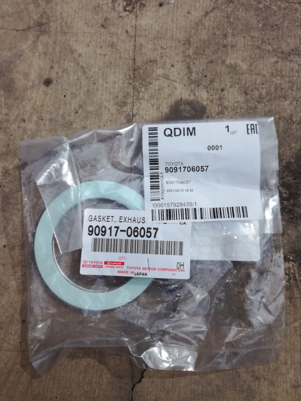 9091706057 ПРОКЛАДКА ГЛУШИТЕЛЯ TOYOTA LEXUS | Запчасти на DRIVE2
