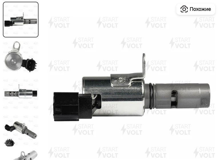 Замена клапана регулировки фаз ГРМ (VVT-i) впускной — Ford Focus ...