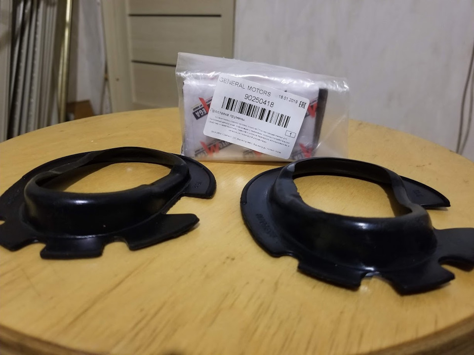 90250418 Проставка/прокладка передней пружины нижняя (оригинал) DAEWOO ...