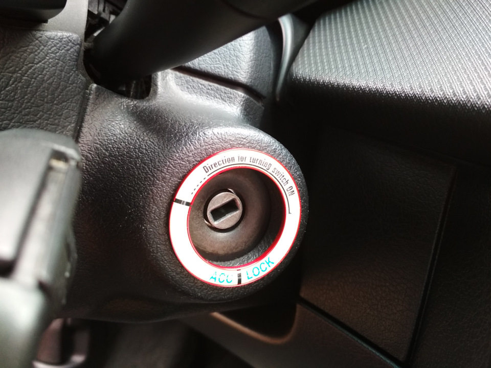 "кольцо для замка зажигания" — Peugeot 207, 1,4 л, 2010 года | тюнинг ...