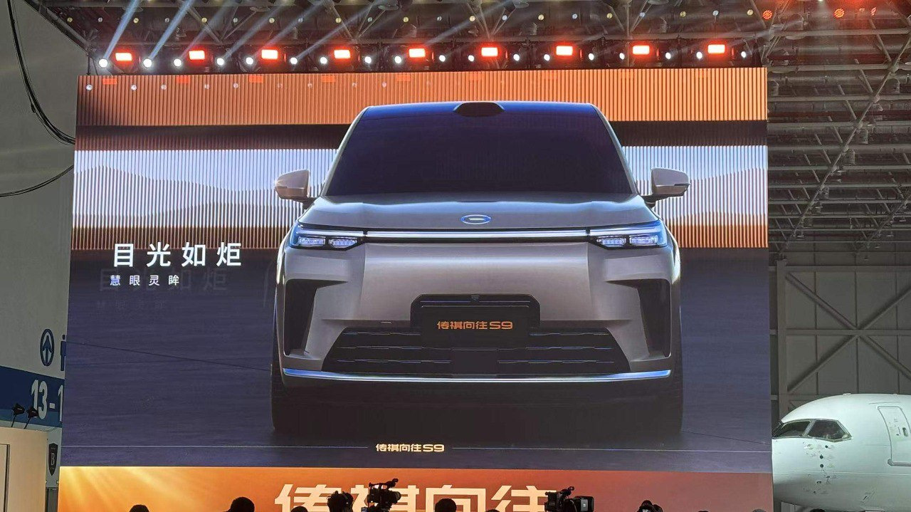 GAC S9: как вам? — GAC GS8 (2G), 2 л, 2023 года | наблюдение | DRIVE2