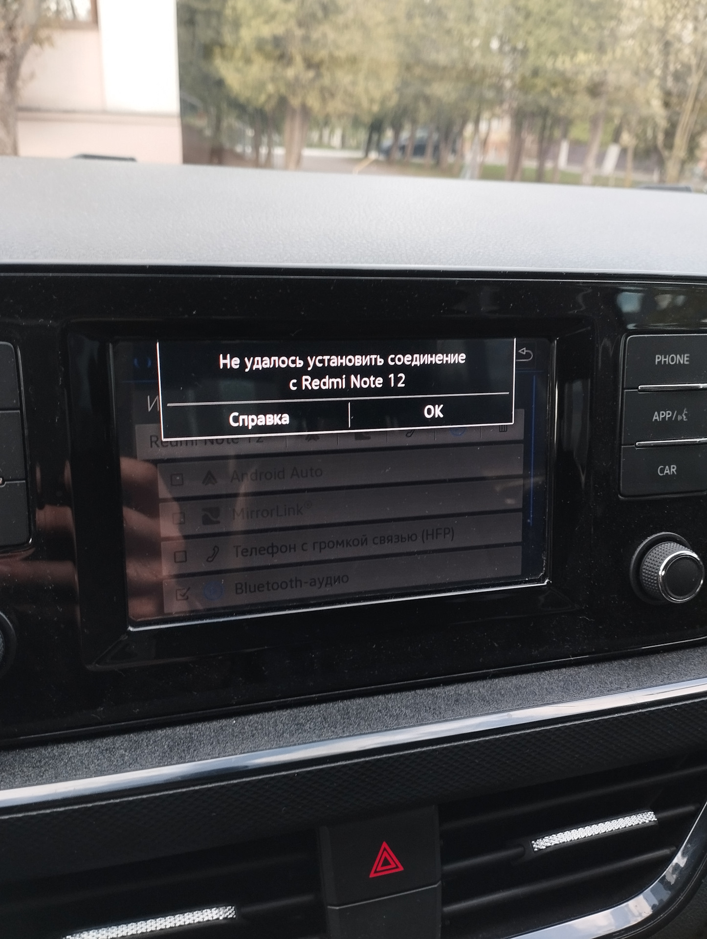 что тут происходит — Volkswagen Polo liftback, 1,6 л, 2020 года | поломка | DRIVE2