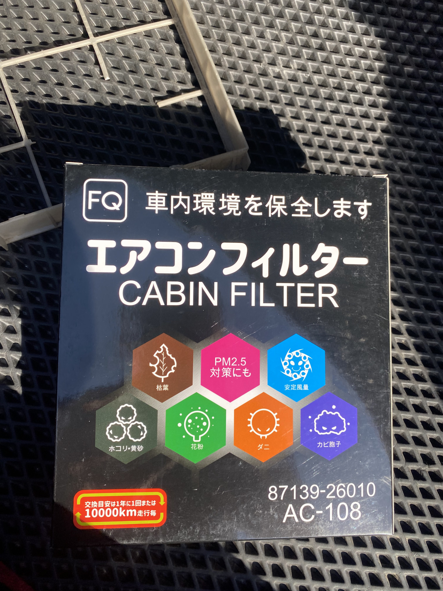 4. Так по мелочи (замена масла и доработка впуска) — Lexus GS (S190), 3 ...