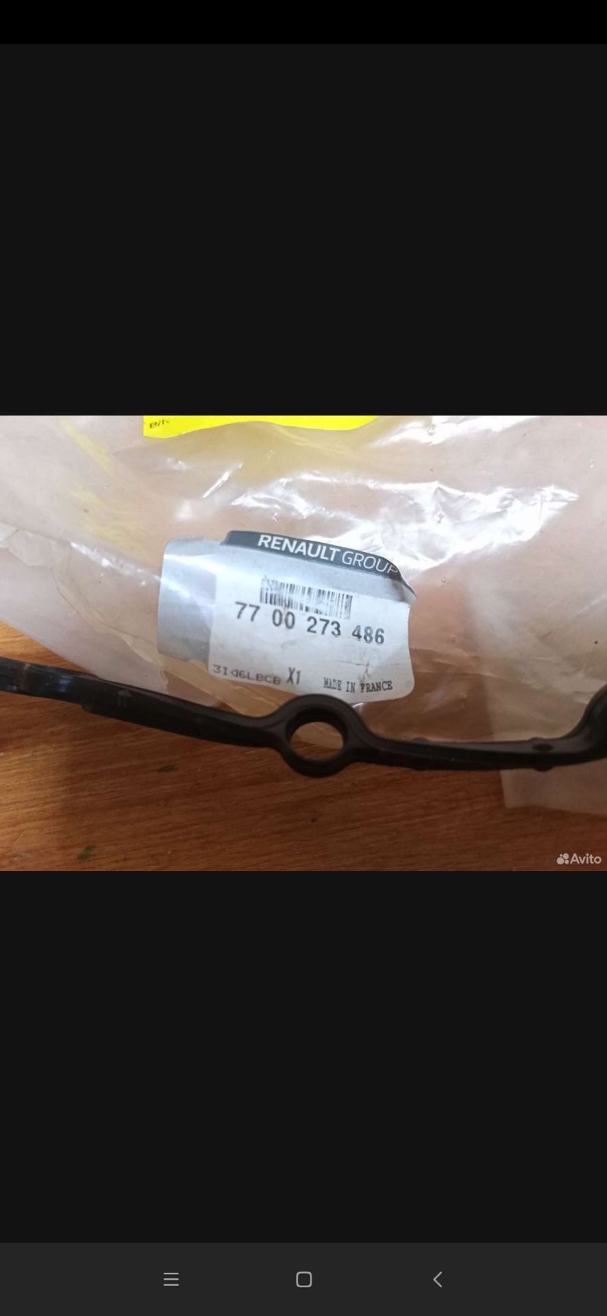 7700273486 Прокладка масляного картера RENAULT | Запчасти на DRIVE2