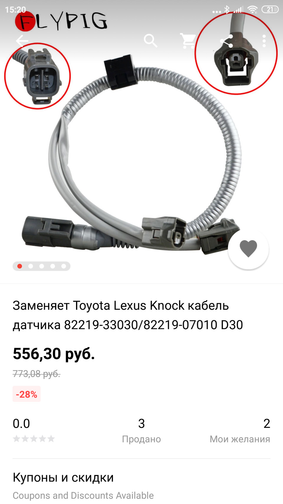 АлиЭкспрес — Lexus GS (S190), 3 л, 2007 года | аксессуары | DRIVE2
