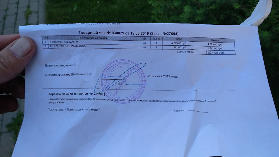 Вопрос к знатокам: сопливое дерьмишко перед установкой надо удалять ...