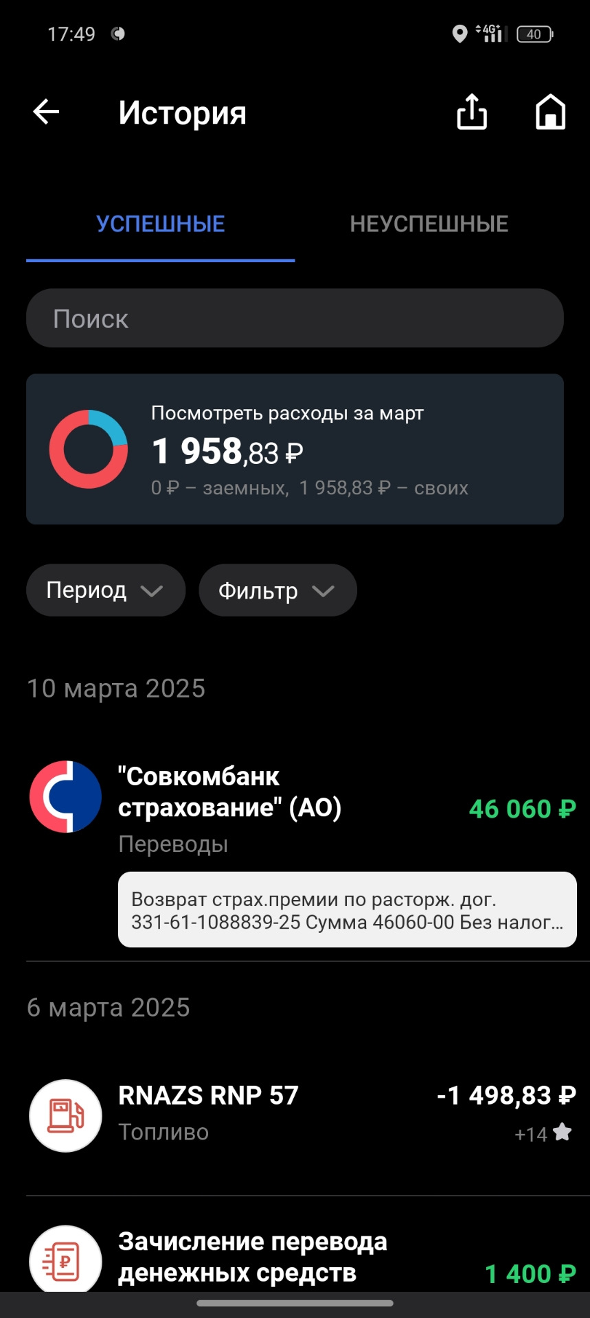 Отказ от страховок при автокредите — Lada Vesta (NG), 1,6 л, 2024 года ...