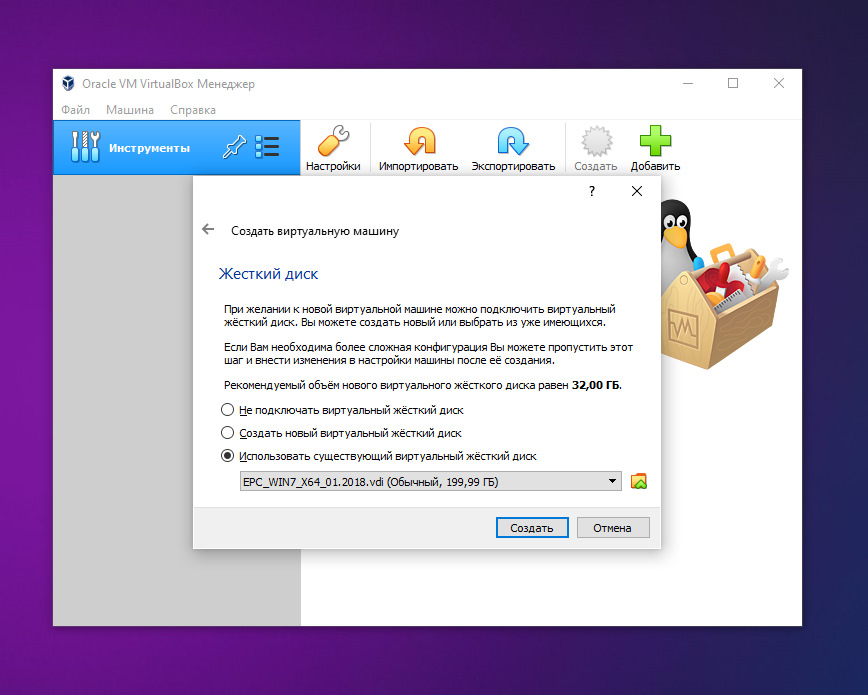 Пошаговая инструкция по установке официального каталога запчастей Mercedes (EPC/WIS/ASRA ...