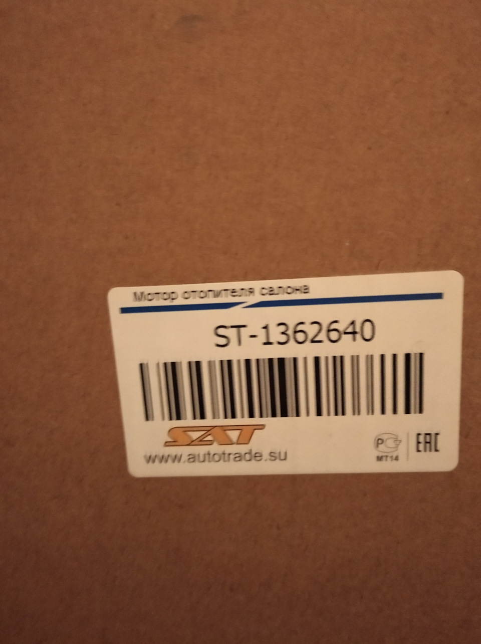 Вся задняя подвеска + вентилятор печки — Ford Mondeo IV, 2 л, 2008 года ...