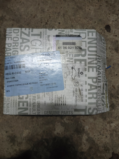 410602192R Комплект тормозных колодок передних RENAULT | Запчасти на DRIVE2