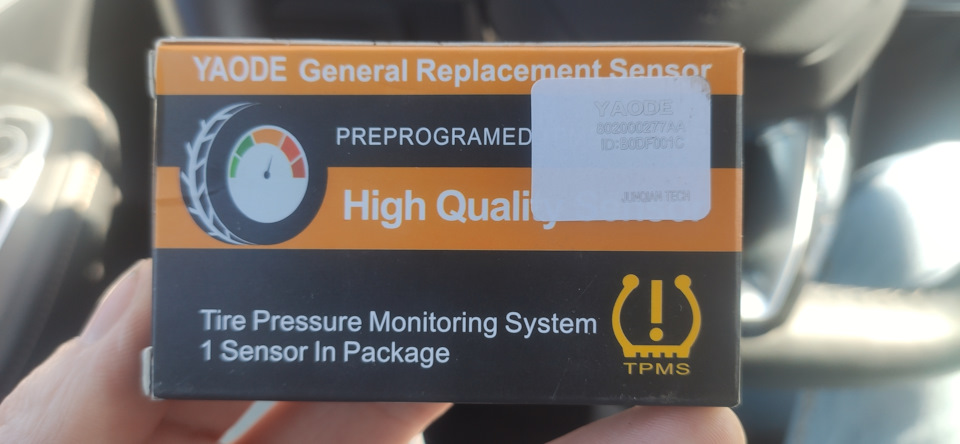 Летний комплект. — Omoda C5, 1,5 л, 2023 года | колёсные диски | DRIVE2