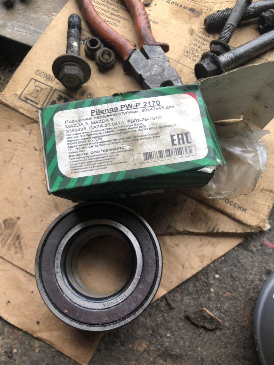 FB0126151C Комплект подшипника ступицы колеса Mazda | Запчасти на DRIVE2